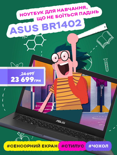 Онлайн-магазин ASUS Україна