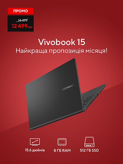 Онлайн-магазин ASUS Україна