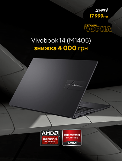 Онлайн-магазин ASUS Україна