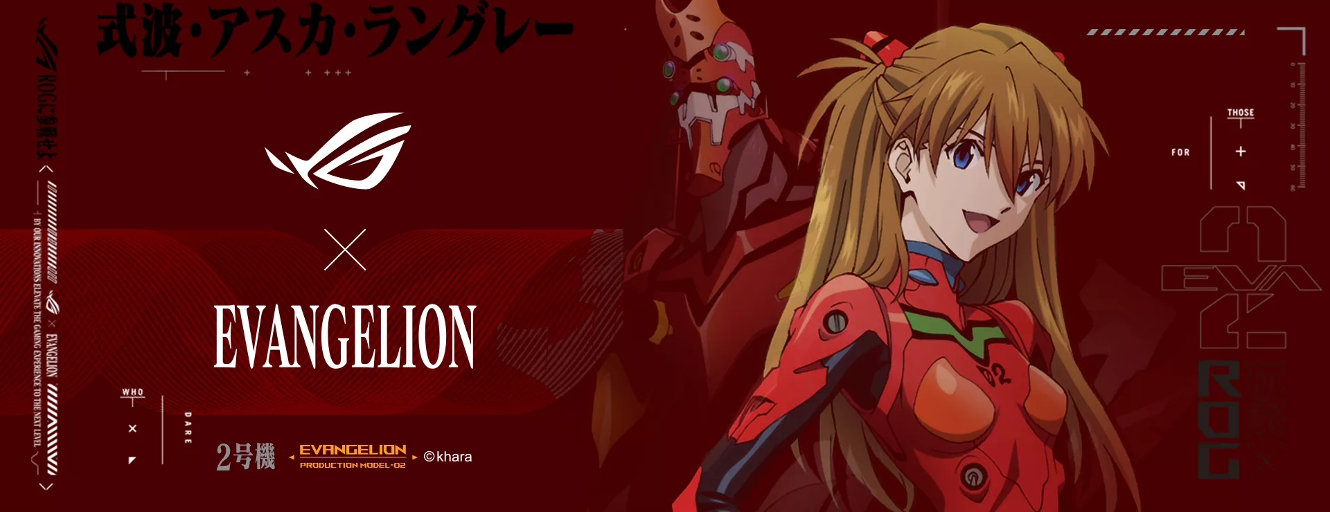 ROG - Republic of Gamers｜Australia | For Those Who Dare